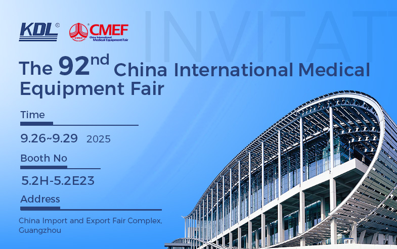 News - The 92nd China International Medical Equipment Fair (CMEF2025)